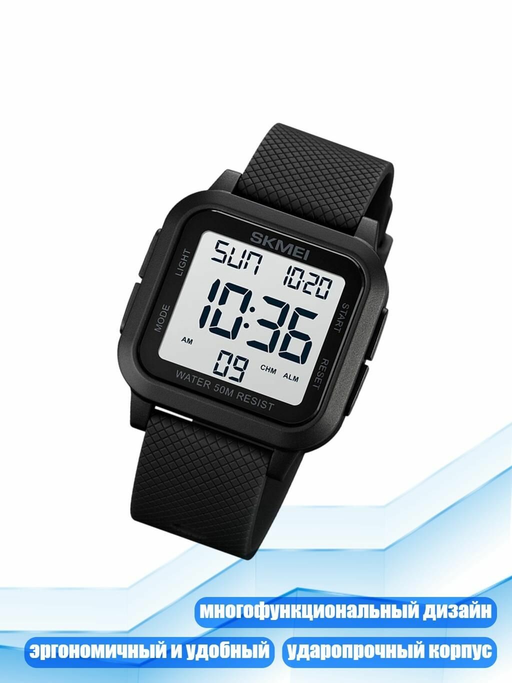 Многофункциональные цифровые часы с квадратным циферблатом, водонепроницаемые, для мужчин, Белая машина черная