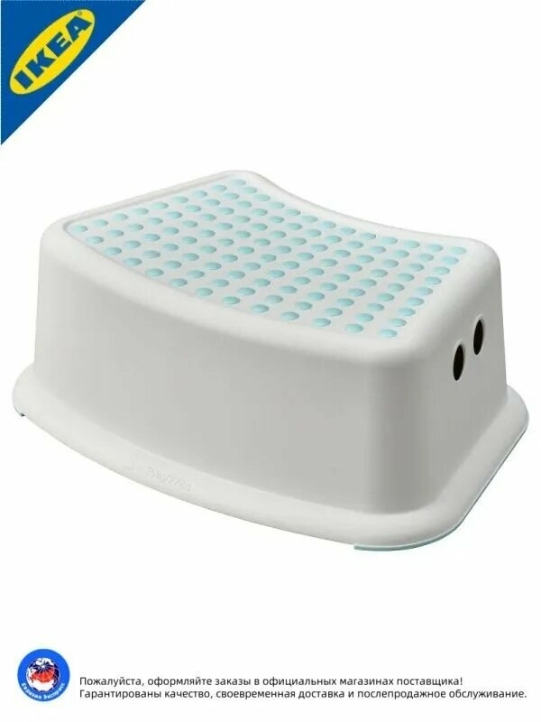 IKEA Табурет-стремянка, 1 шт.