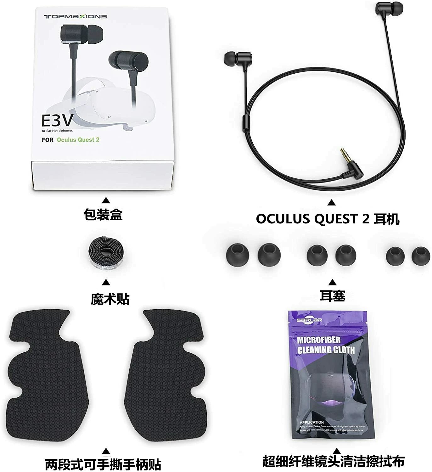 Oculus quest2/3S аксессуары специальные наушники VR аксессуары для очков на голове шумоподавление погружной черный