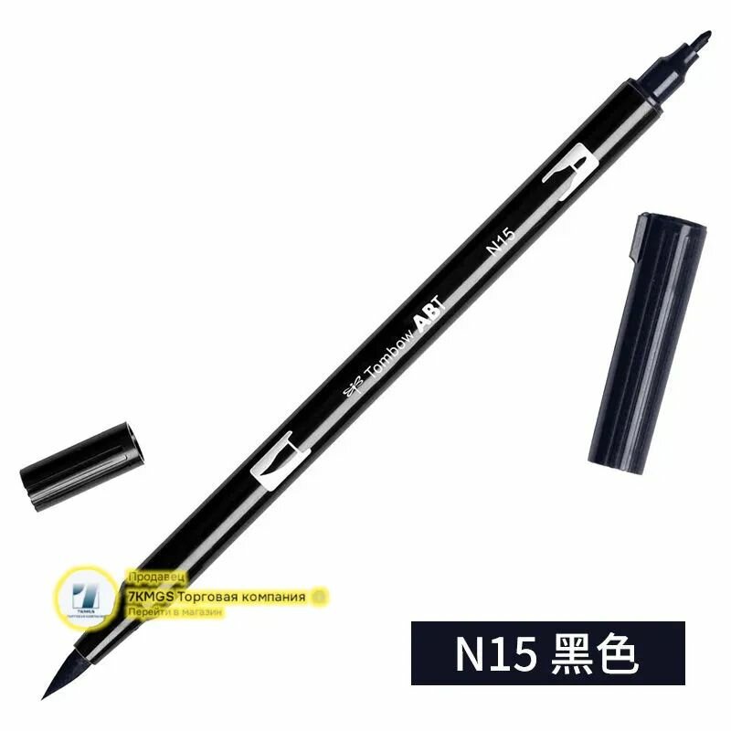 SoftBowl Маркер Брашпен