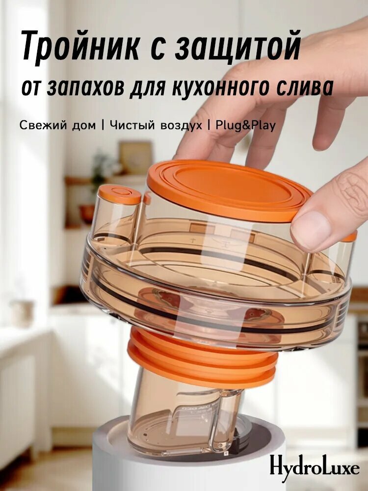 Антизапаховый сифон для кухни с гравитационным клапаном универсальный для труб 50/75 мм многоуровневое уплотнение защита от насекомых и перелива, слив для раковины