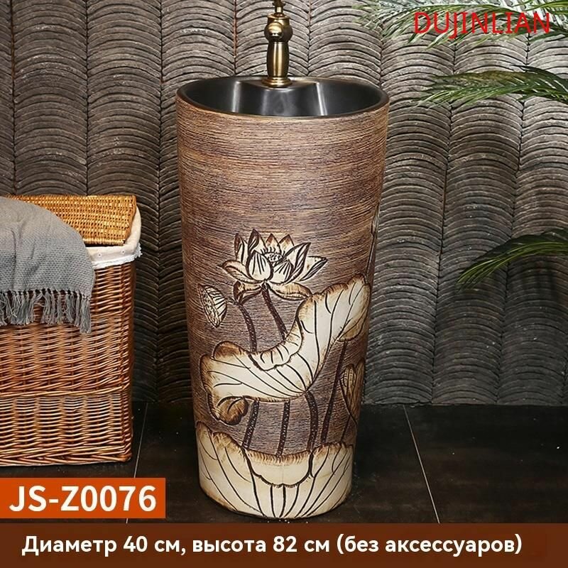 Раковина с пьедесталом