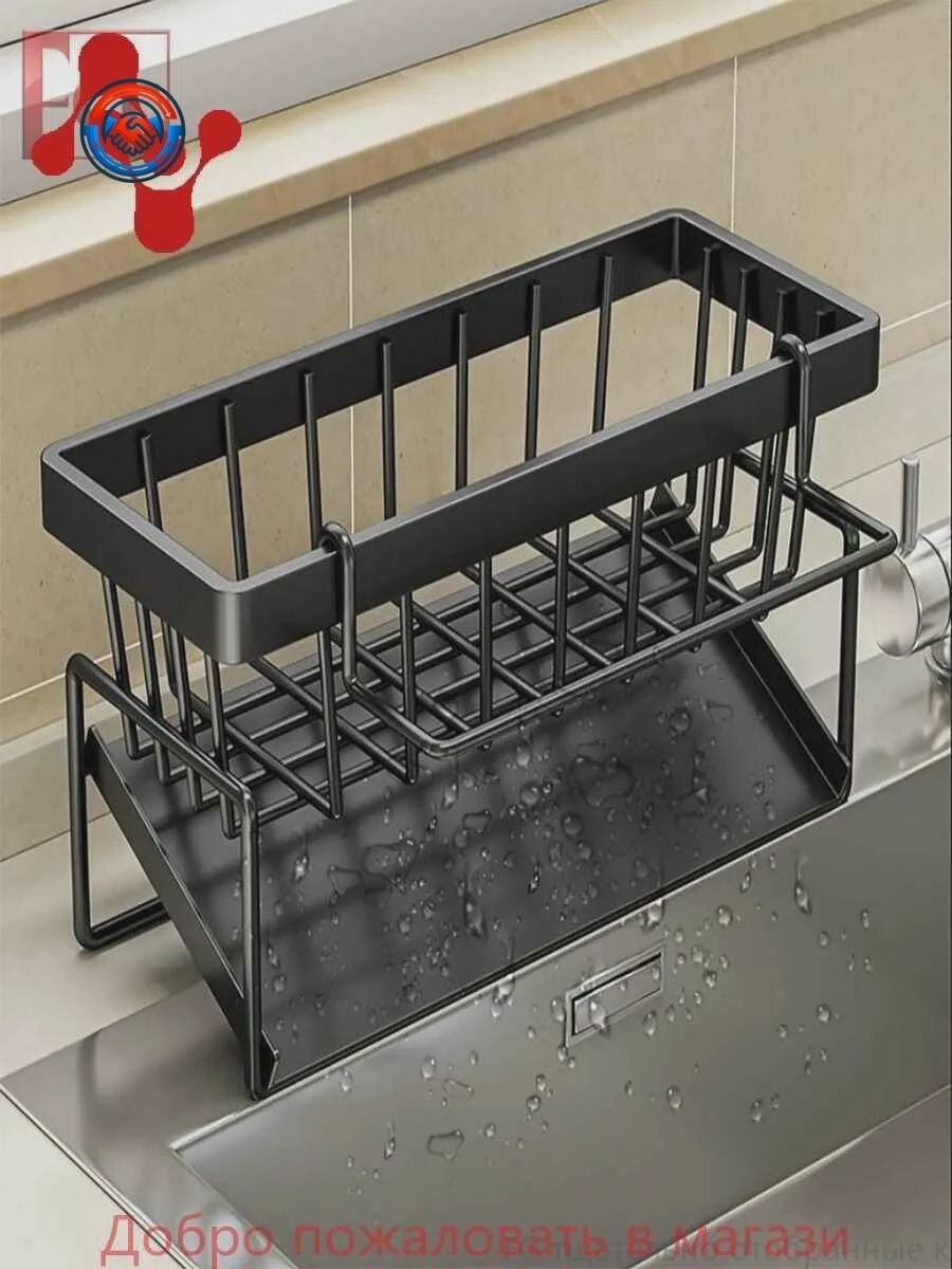 Полка настольная прямая 23х9х10 см, АБС-пластик органайзер над раковиной для кухни и ванной с наклонным лотком и съемным держателем, 1 шт.