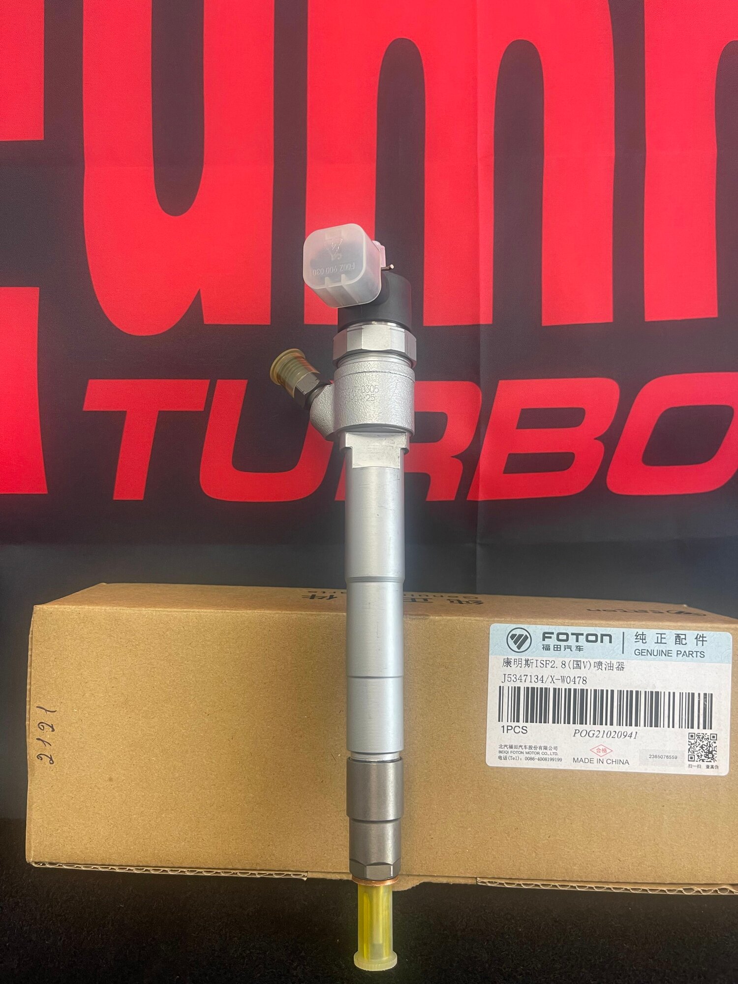 Форсунка топливная Газель Cummins Е-3/Е-4/Е-5 ISF 2.8 Bosch (оригинал)