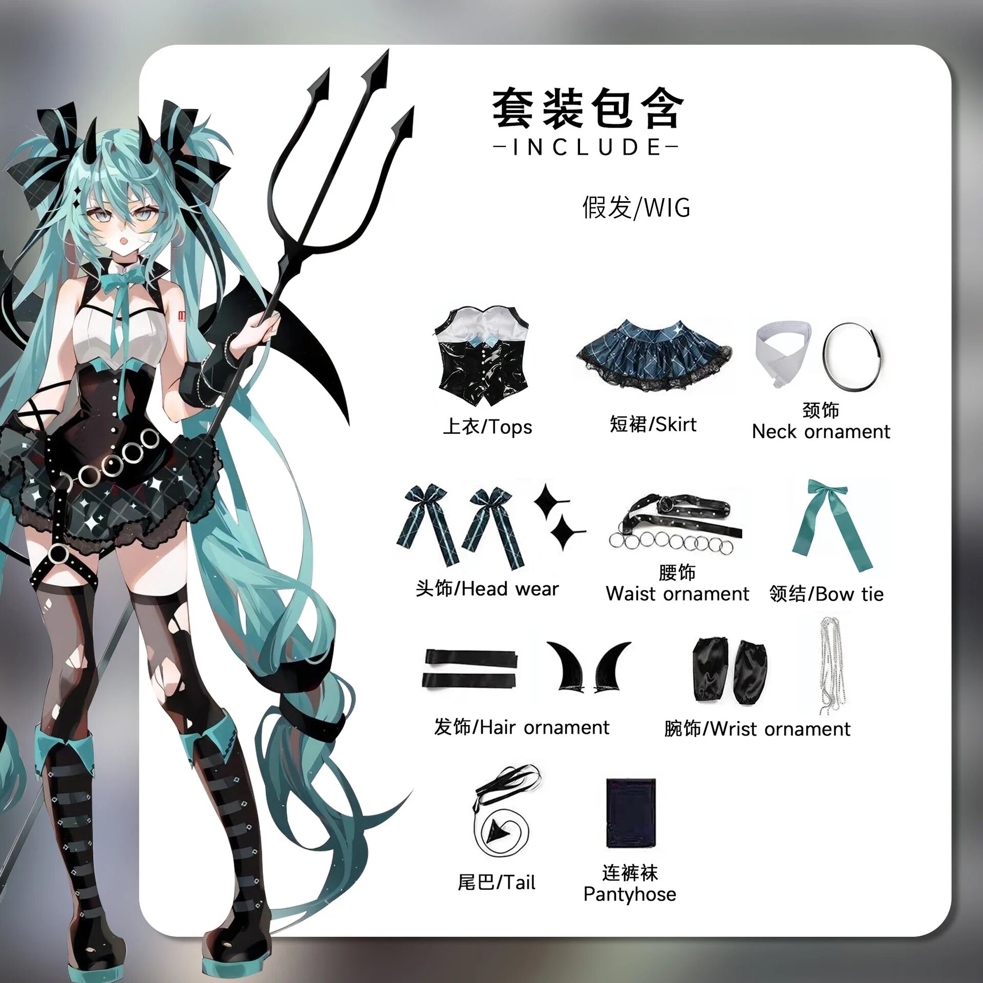 Женский аниме косплей костюм Мику CosZtkhp M, Excluding wings