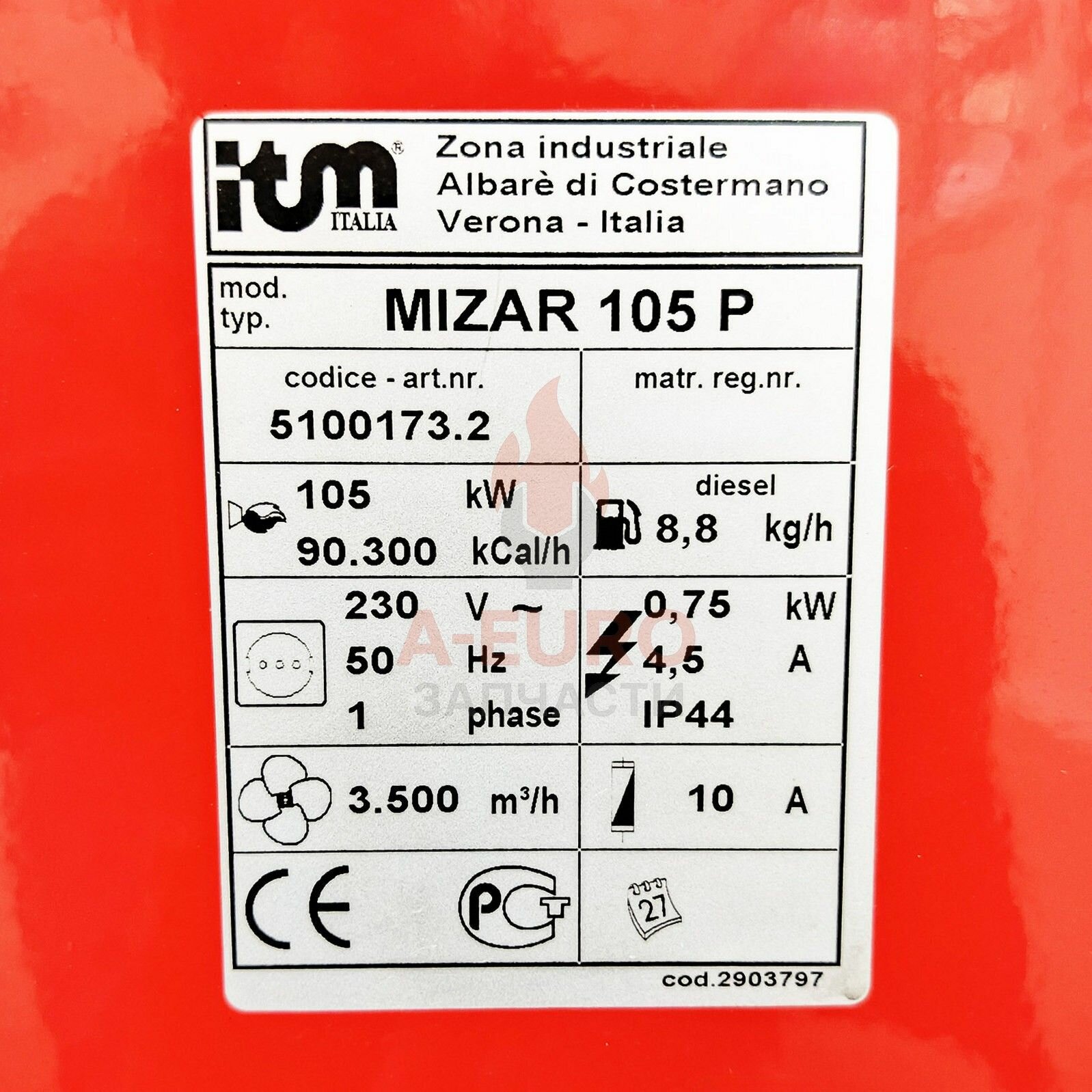 Теплогенератор ITM 5100173.2 MIZAR 105 P