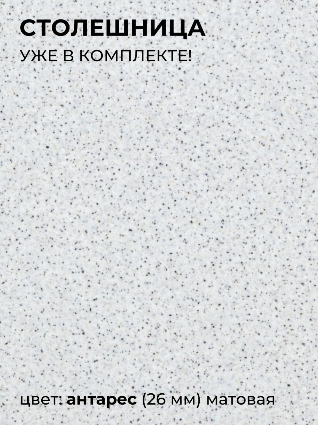 Кухонный гарнитур 1,8м/490 (к.1) Констанция белый матовый/голубой, белый со столешницей, МИФ