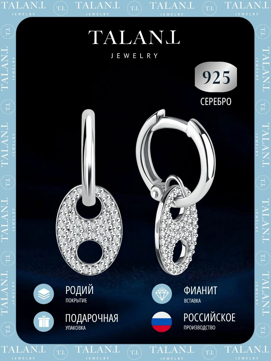 Серьги конго, серебро, 925 проба, родирование, фианит