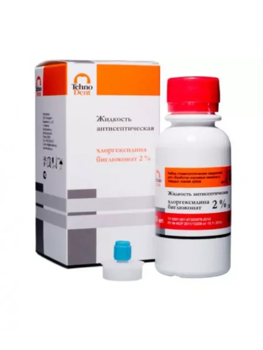 Хлоргексидин биглюконат 2% (300 мл)