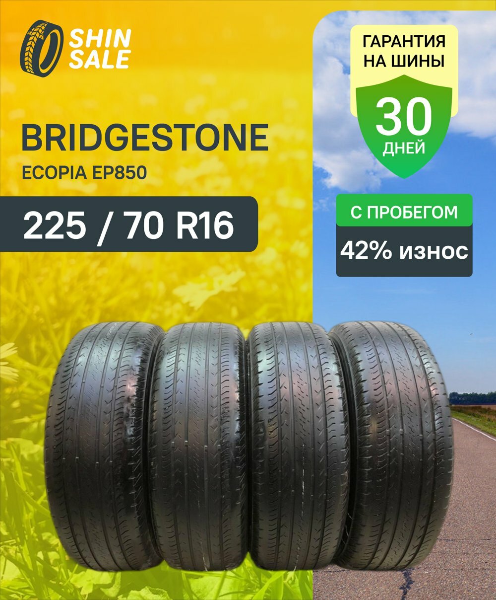 Летние БУ шины Bridgestone Ecopia EP850 225/70 R16 37.0% износ T0161782