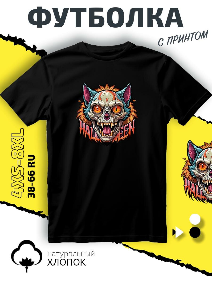 Футболка Кот Хэллоуин cartoon