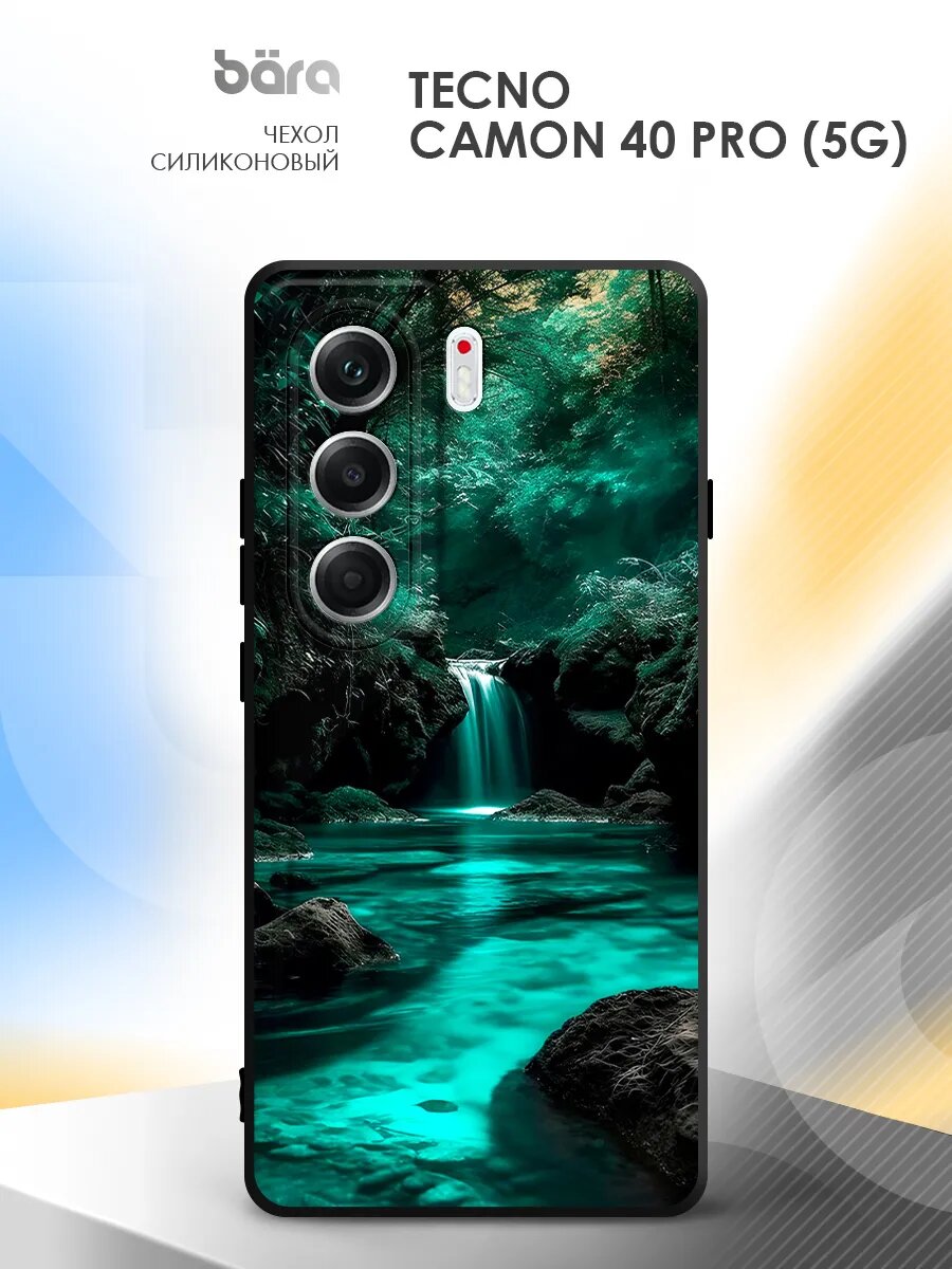 Чехол на Tecno Camon 40 Pro (5G), Техно Камон 40 Про (5G), накладка, с рисунком