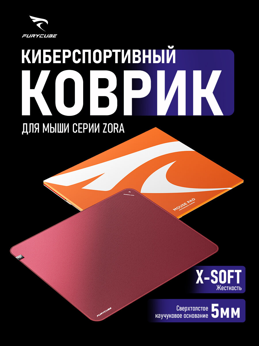 Игровой коврик для мышки большой, Красный. Размер 49х42x5мм, коврик для мышки