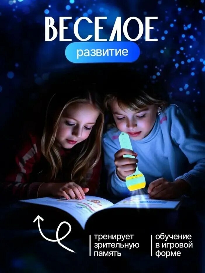 Диапроектор — фото 1