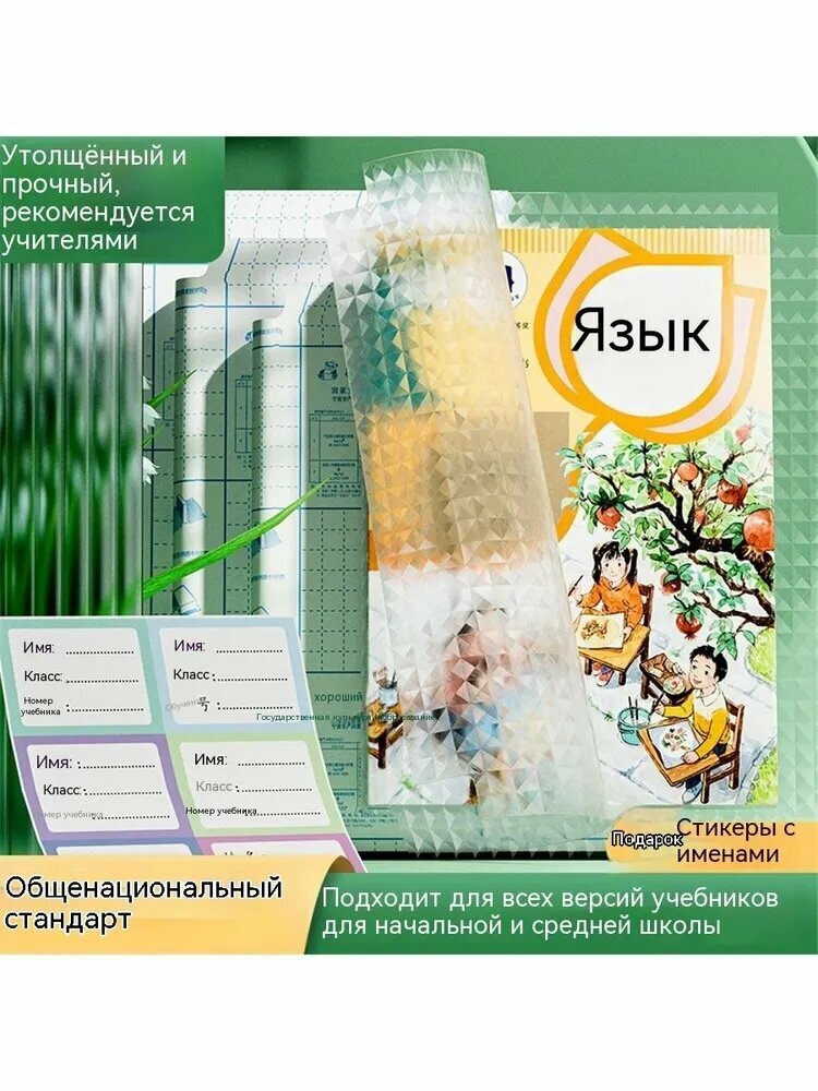 Обложка