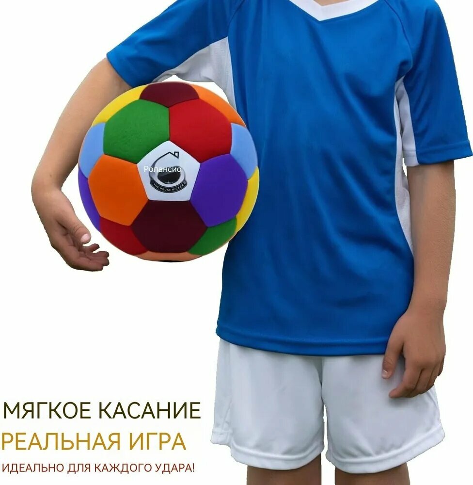 Мяч футбольный, 4 размер, разноцветный