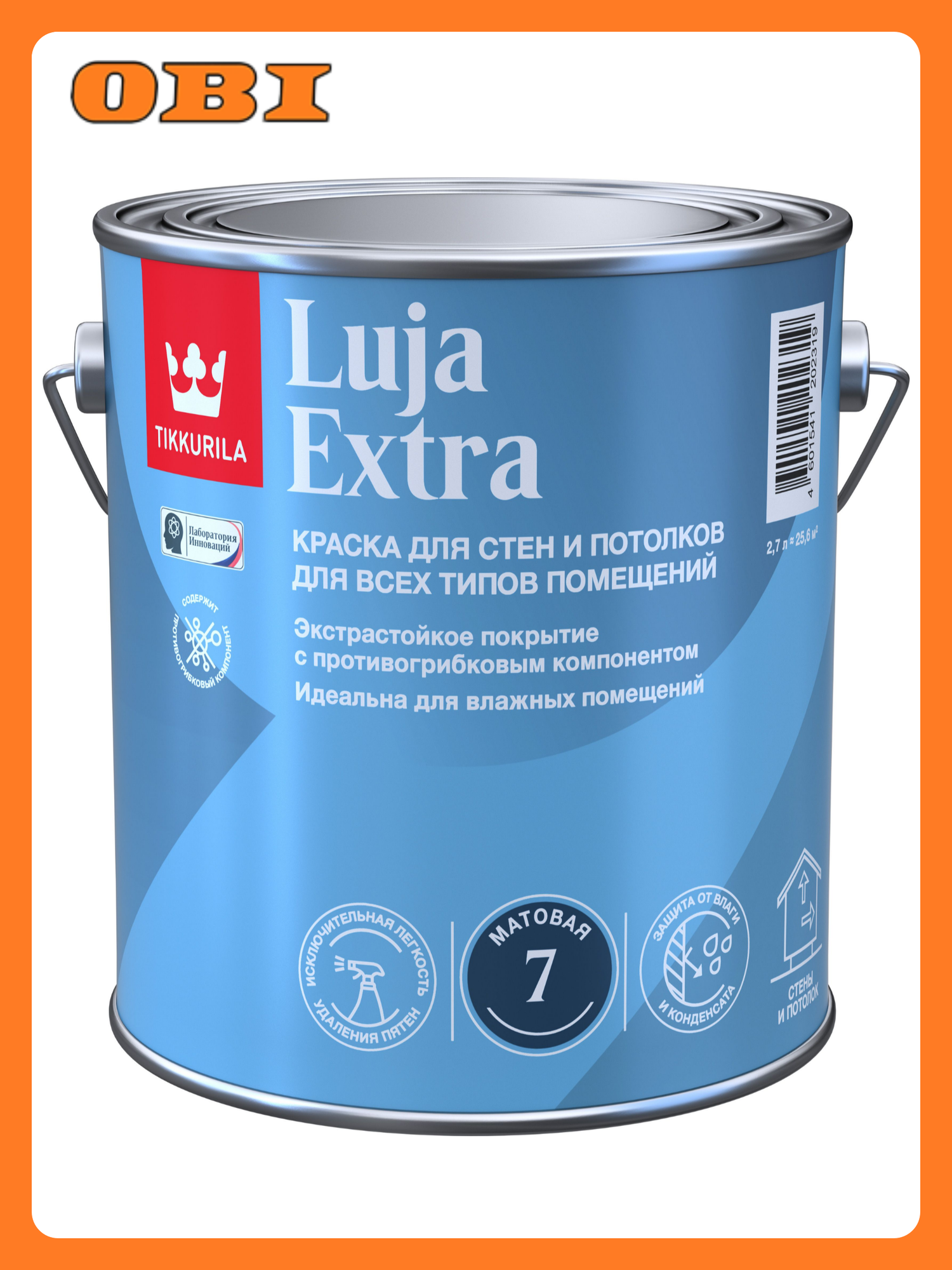 Краска Tikkurila Tikkivala LUJA EXTRA, матовая, износостойкая, для внутренних работ, 2,7л