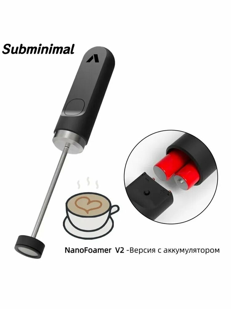 Вспениватель молока Subminimal nanofoamer