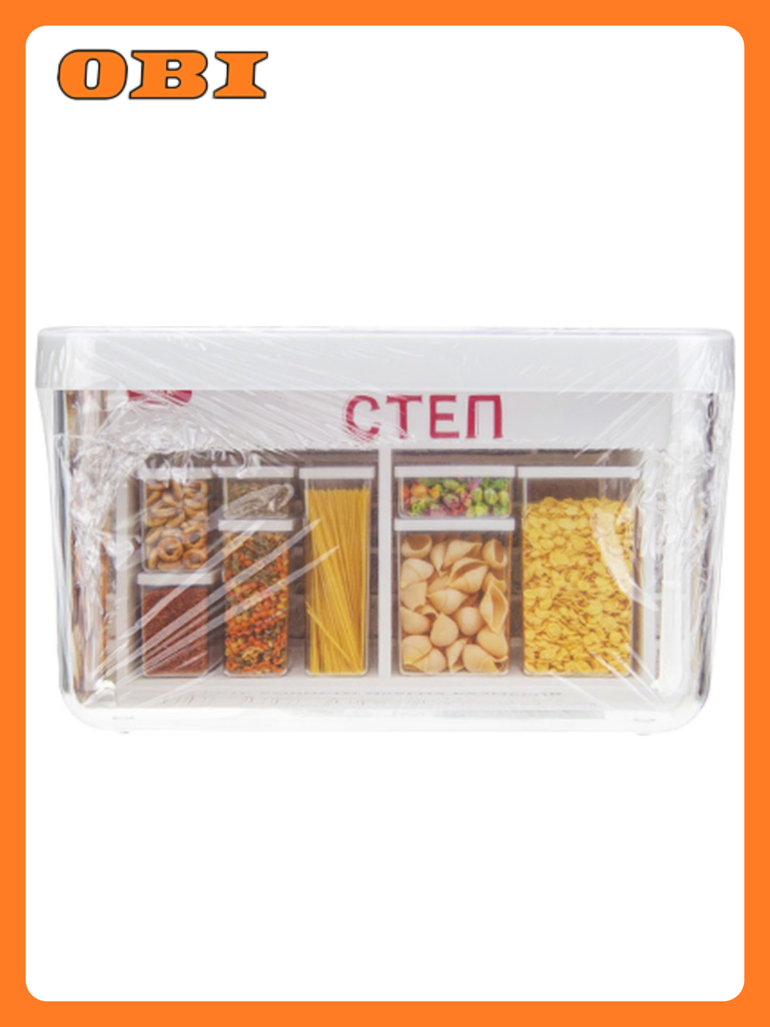 Банка IDEA М 1296, для сыпучих продуктов, с крышкой, белая, 1,1л