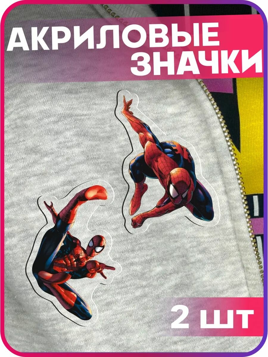 Набор значков