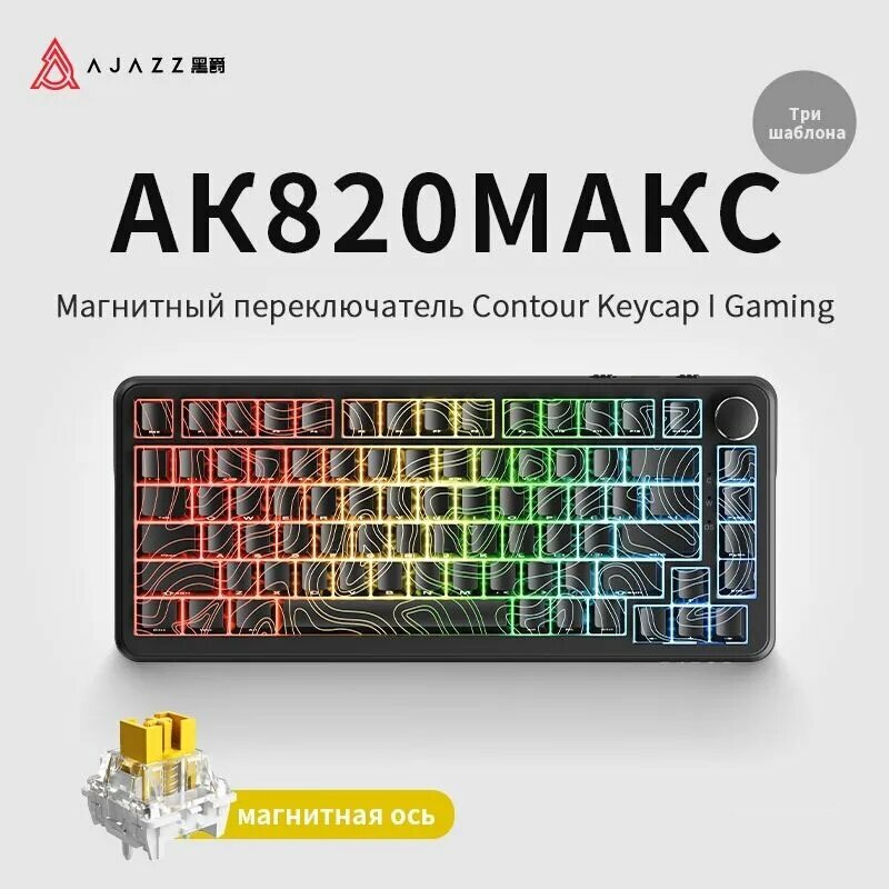 Ajazz Игровая клавиатура проводная , Английская раскладка, черно-серый