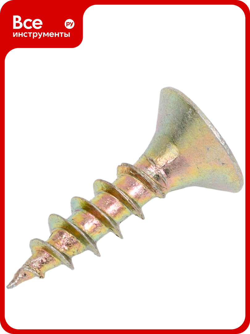 Саморезы ЗУБР СУ-Ж 20х5,0 мм 700 шт желтый цинк острый наконечник потайная головка желтопассивированное покрытие
