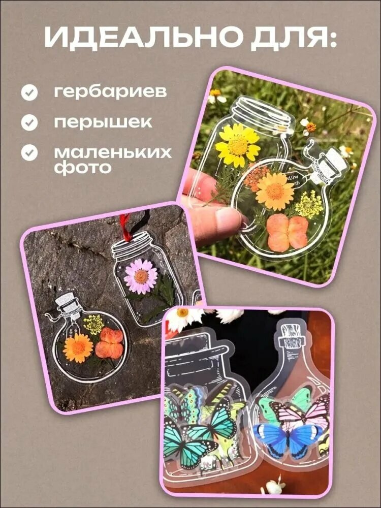 Альбом Гербарий — фото 1