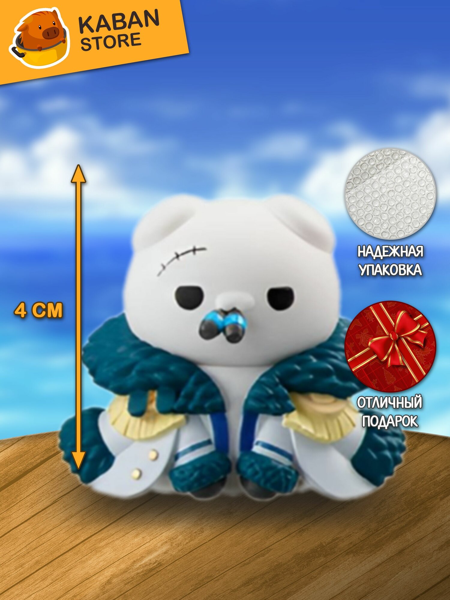 Аниме фигурка Ван Пис One Piece Смокер котики чиби мини (3,5 см)