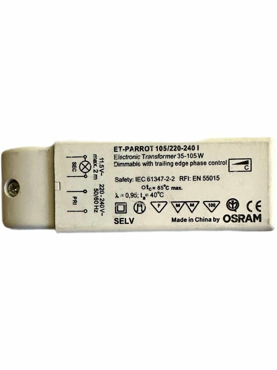 Osram Трансформатор ET-PARROT 105/220-240v/35w-105w 12v для низковольтных галогенных ламп