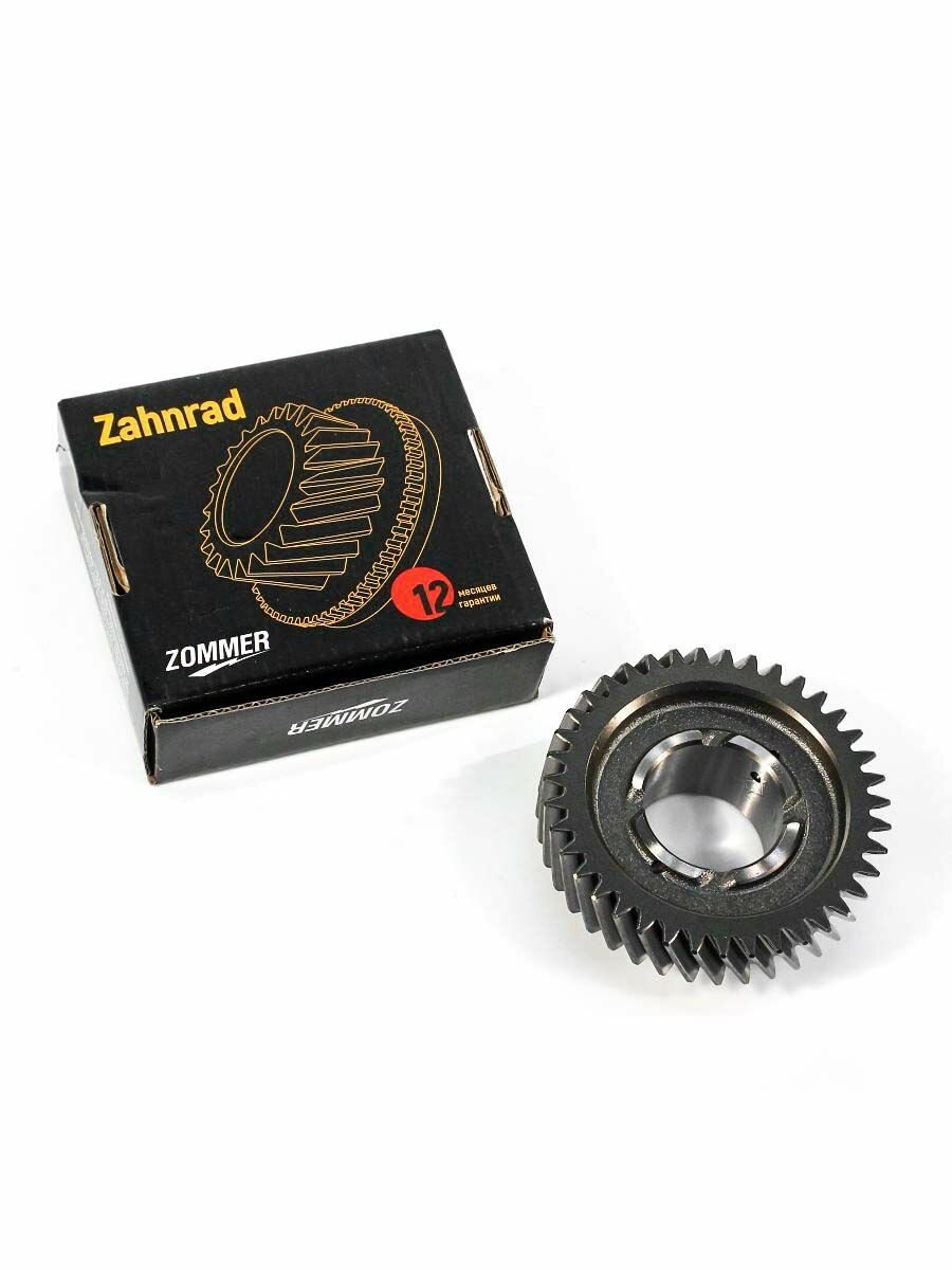 Шестерня КПП 2 передача ГАЗель, ГАЗ Волга, Соболь 2217, 2752 5-ст.