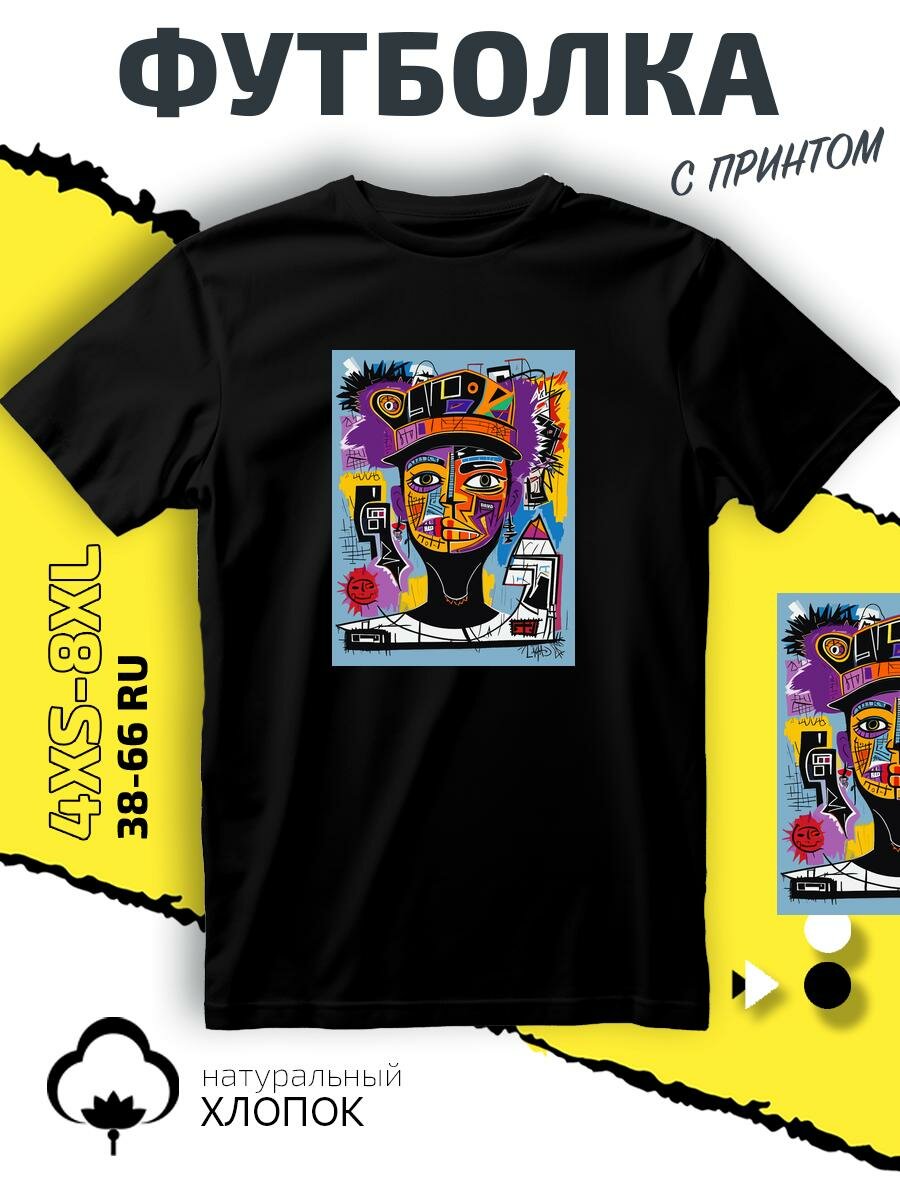 Футболка Лицо карикатура абстракция