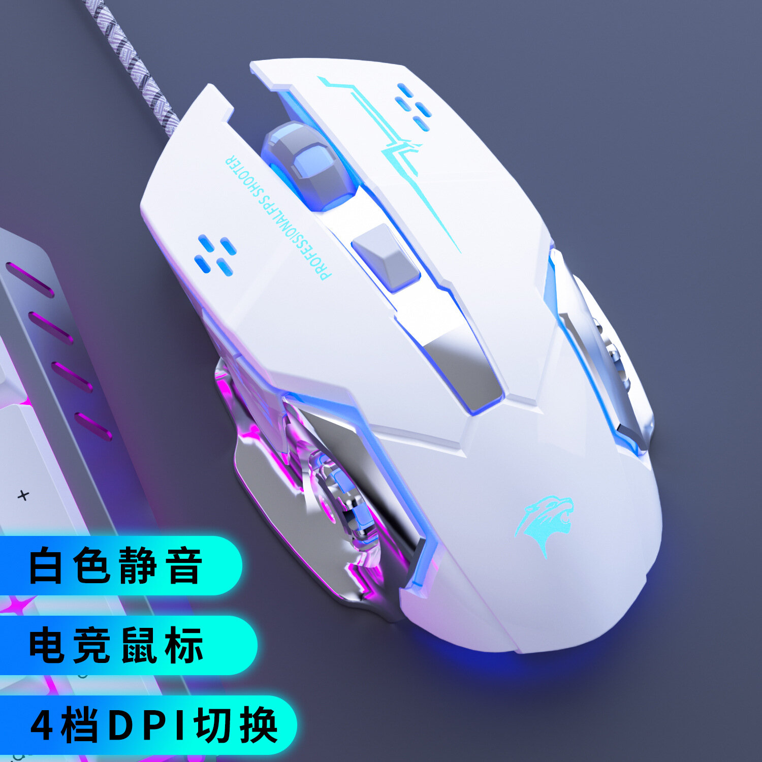 Проводная компьютерная мышь для офиса и игр с тихим кликом, белый цвет, в комплекте коврик, эргономичная конструкция для настольного и ноутбук-компьютера