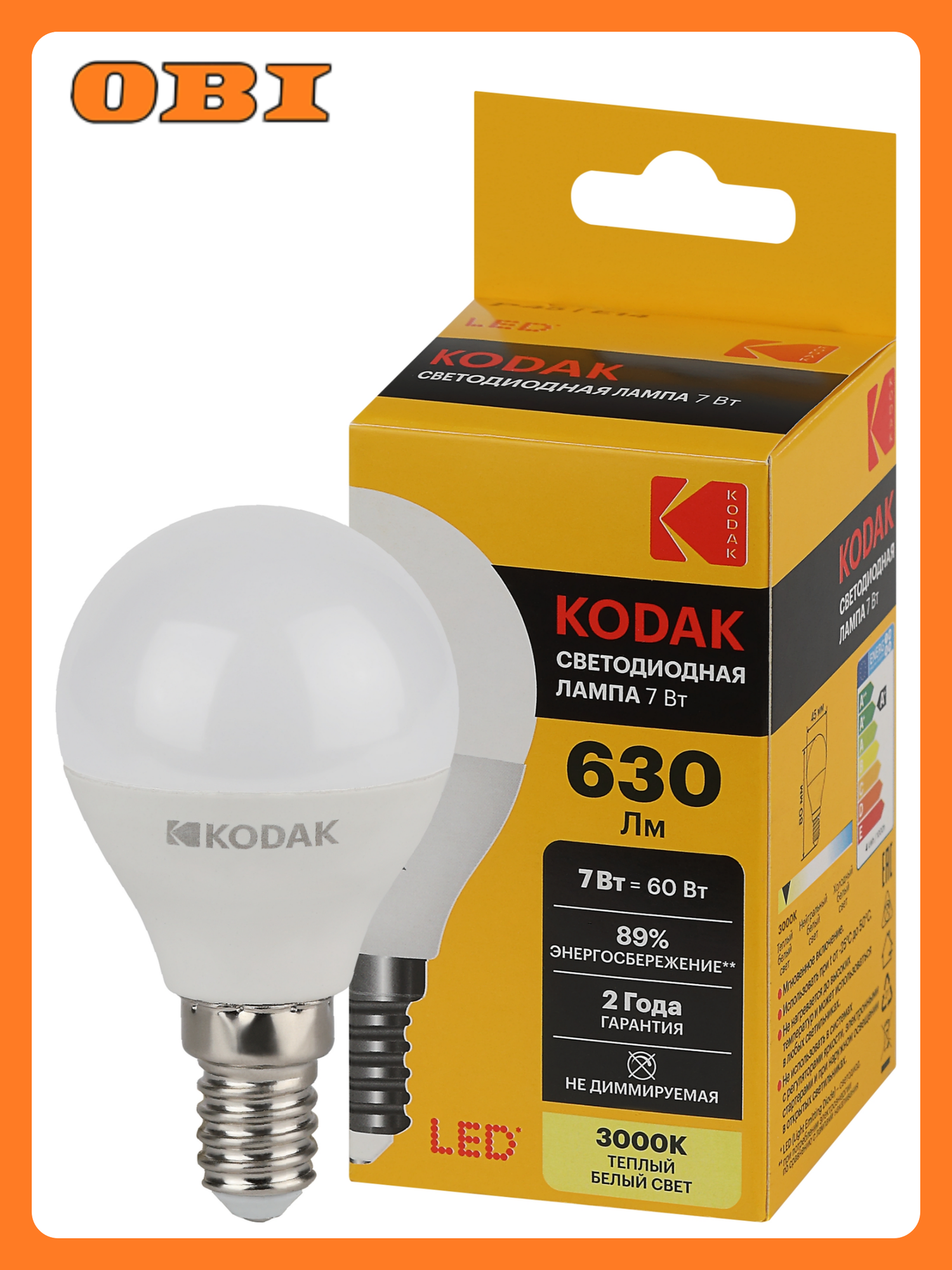 Лампочка Kodak P45-7W-830-E14, светодиодная, E14, шар, теплый белый свет