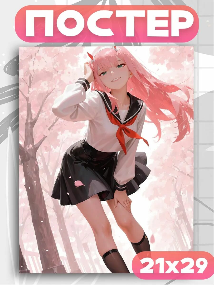 Постеры на стену для интерьера 002 zero two милый во франксе аниме , плакат 1шт, А4 размер.