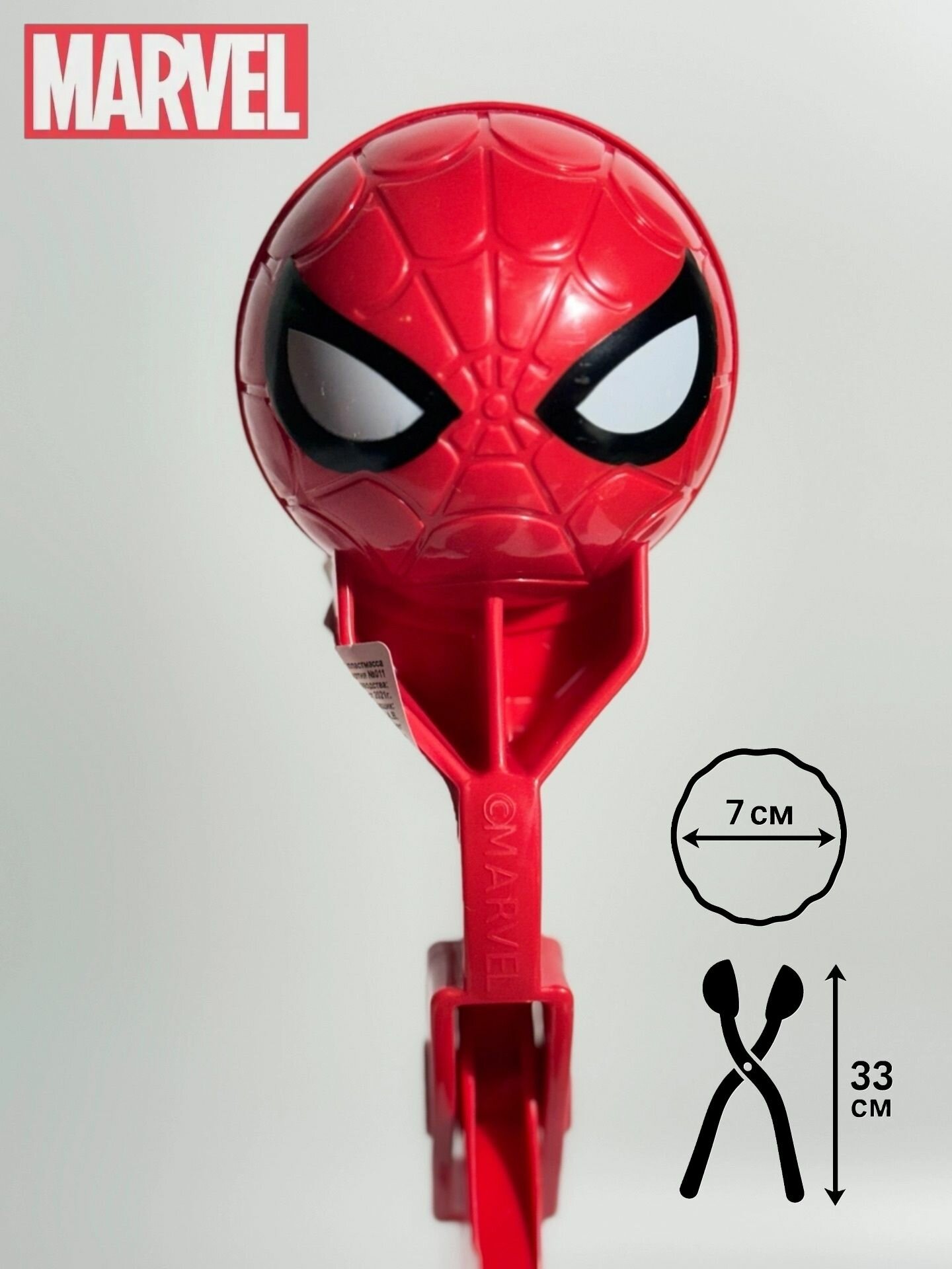 Снежколеп Человек Паук / снеголеп детский Marvel