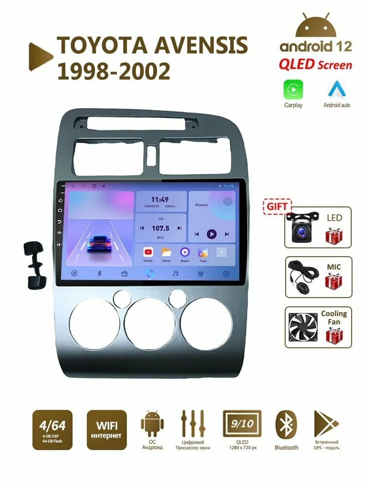 Icreative Устройство головное, диагональ: 9", 2 DIN, 4ГБ/64ГБ