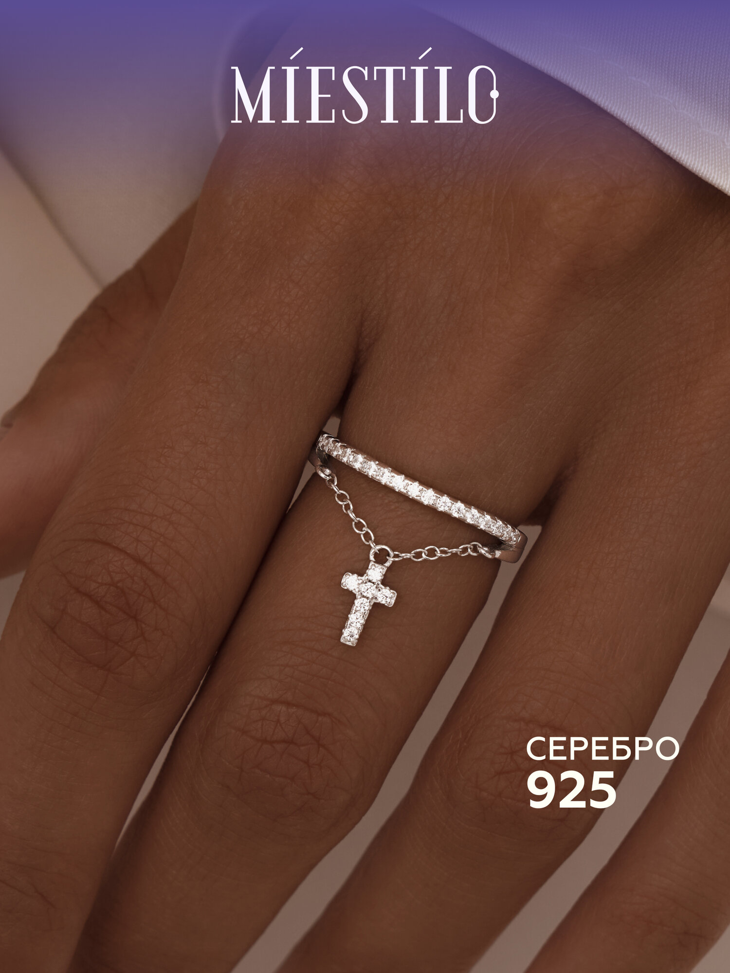 Кольцо тонкое, серебро, 925 проба, родирование, фианит