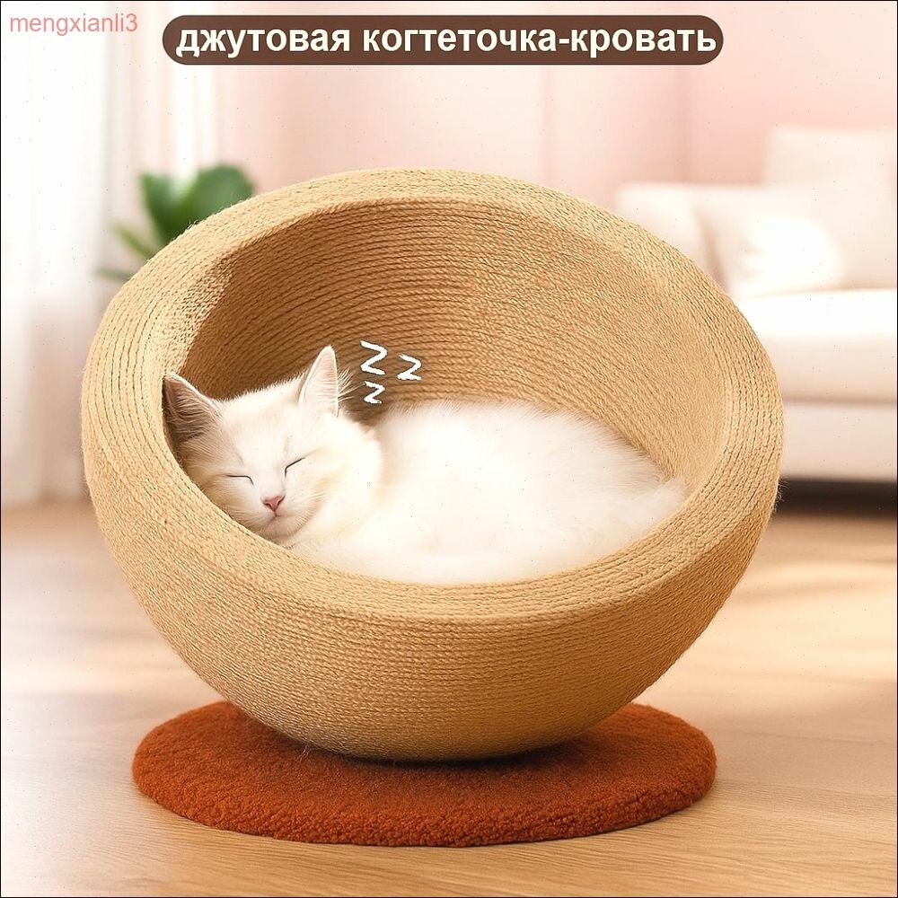 Лежак когтеточка из сизаля (наклонный)
