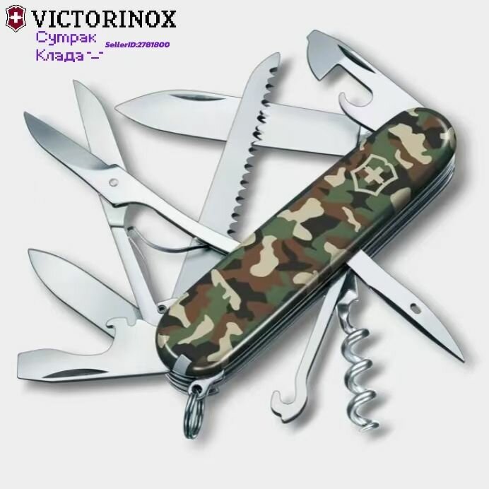 VICTORINOX Швейцарский нож HUNTSMAN 1.3713.94 с пилой по дереву и ножницами 91mm 15 функций Камуфляж
