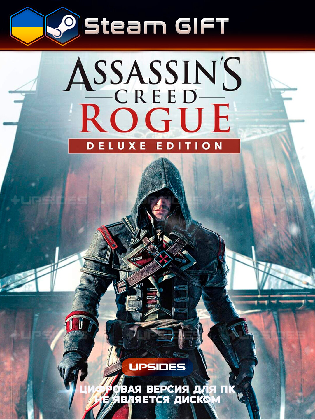 Игра Assassin's Creed - Rogue Deluxe для Steam PC (ПК) Украина Steam GIFT