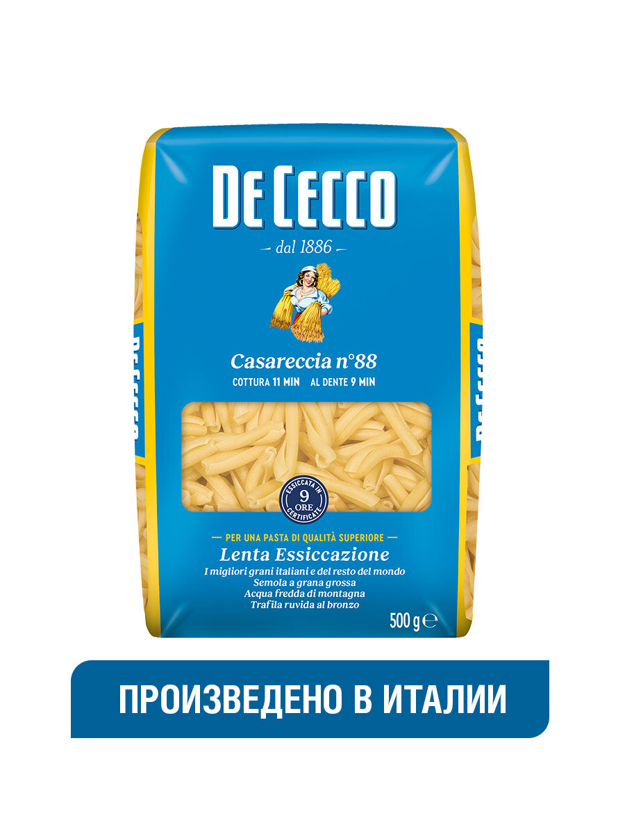 Макаронные изделия из твердых сортов пшеницы казаречча №88, 500 г.