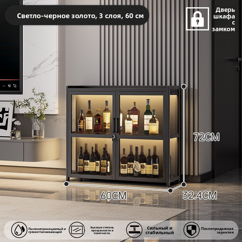 Барный шкаф，60×33×72cm, черное，шкафчик，Хранилище оснащено световой панелью