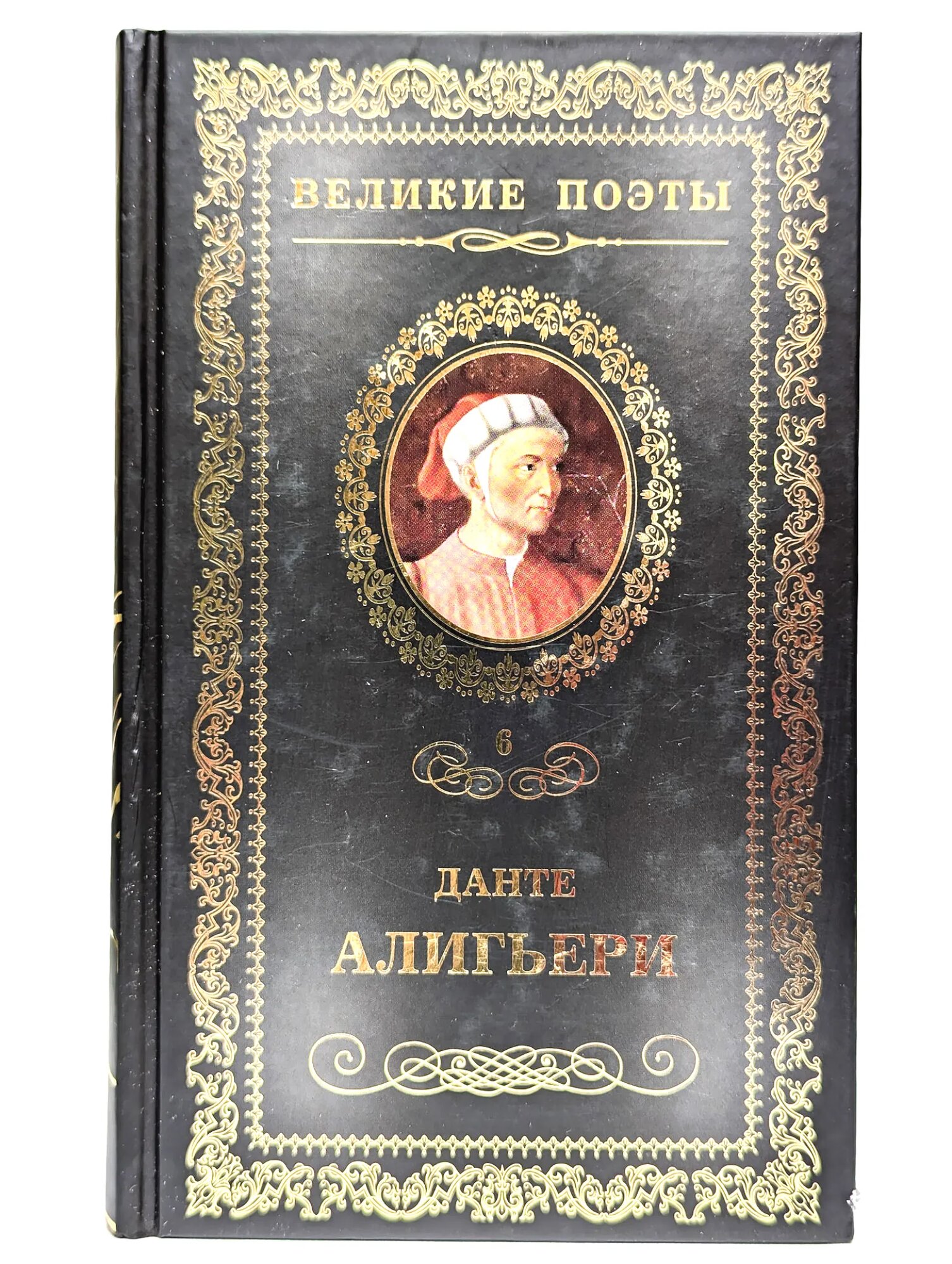 Пир Данте Алигьери 2011