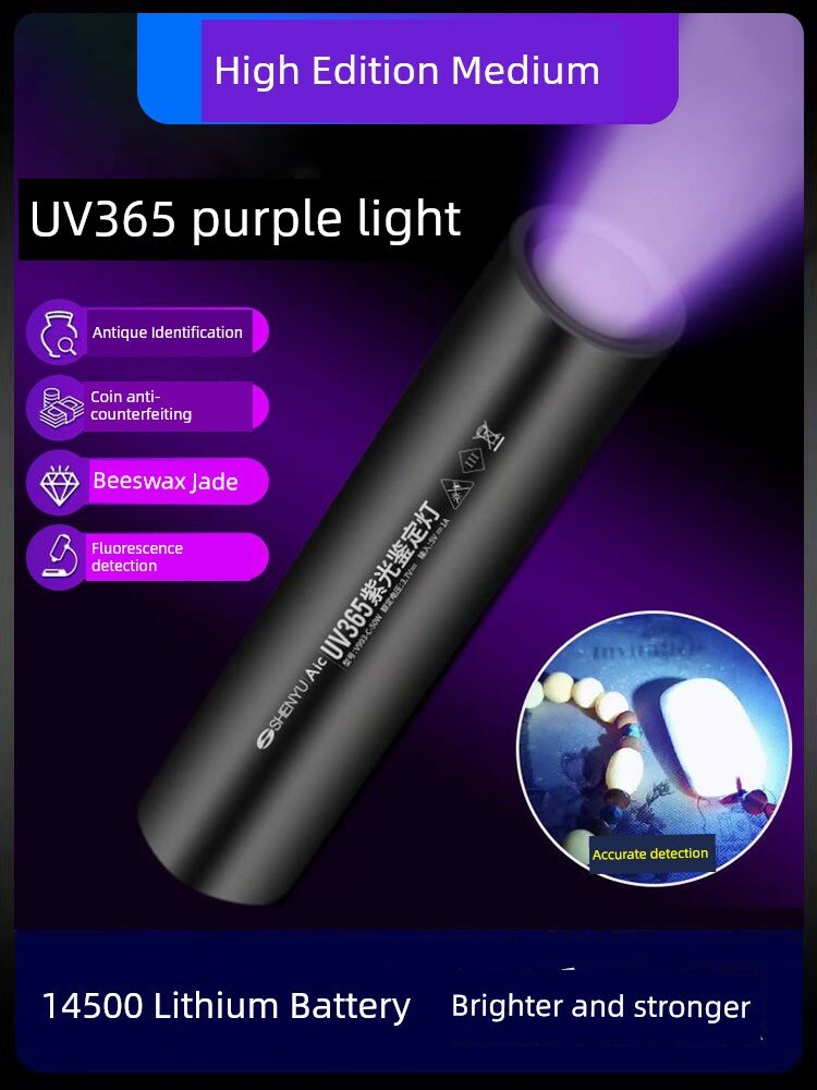Фонарик фиолетового света 365, ультрафиолетовая лампа, перезаряжаемая, лампа из деревянного кошачьего моха, нефритовый
