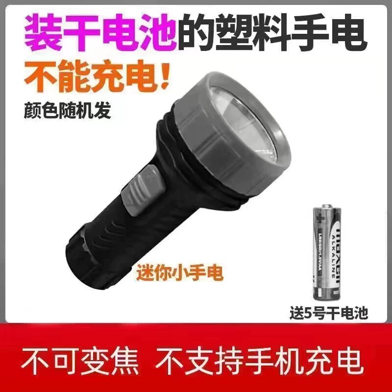 Восьмиядерный фонарь высокой яркости, компактный перезаряжаемый уличный светодиодный фонарь с ксеноновым эффектом,