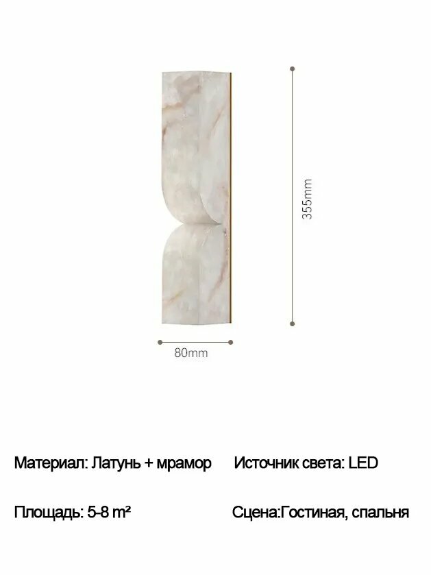 Бра — фото 1