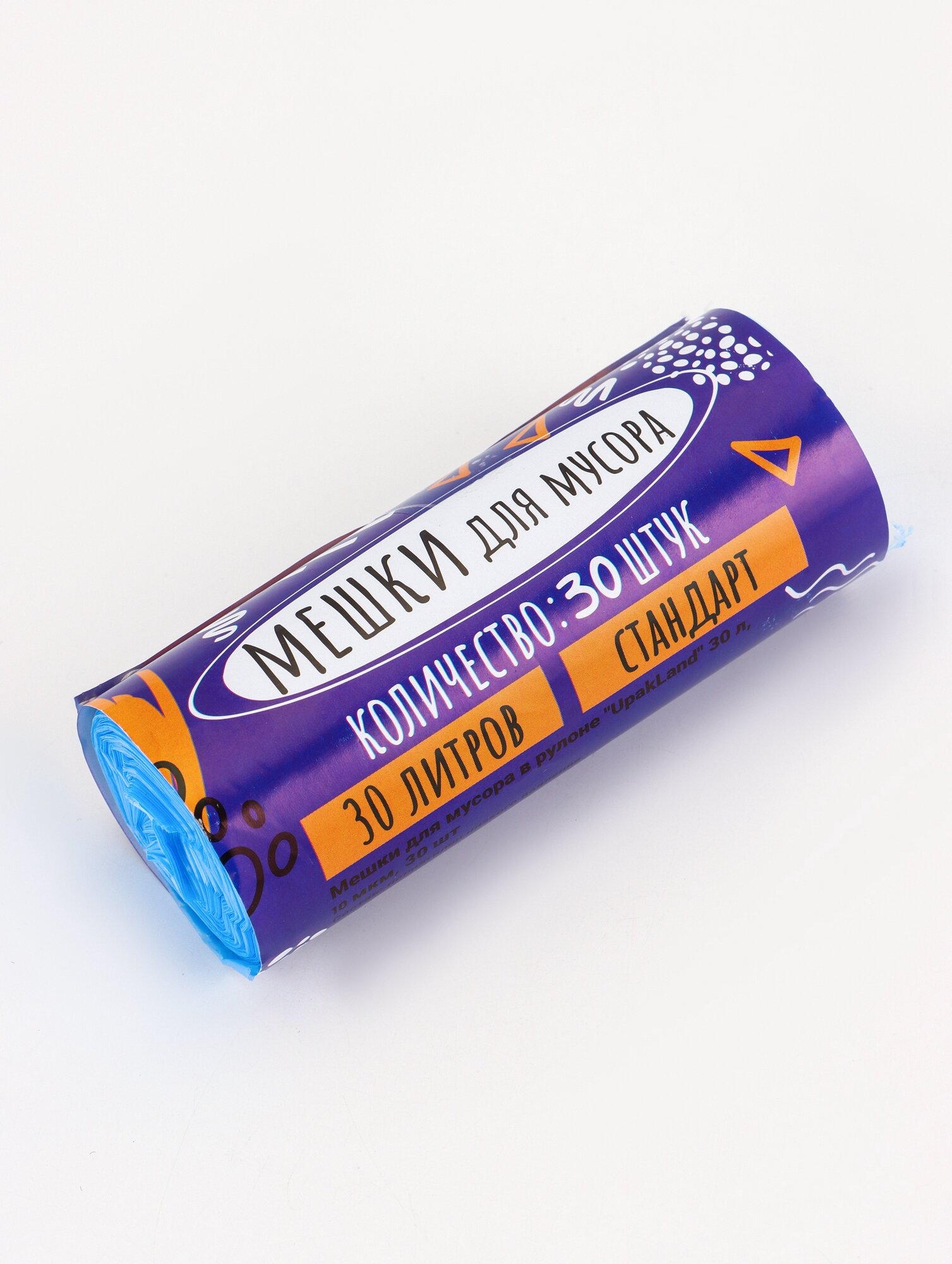 Мешки для мусора Upak Land 30 л, ПНД, толщина 10 мкм, 30 шт, синие,