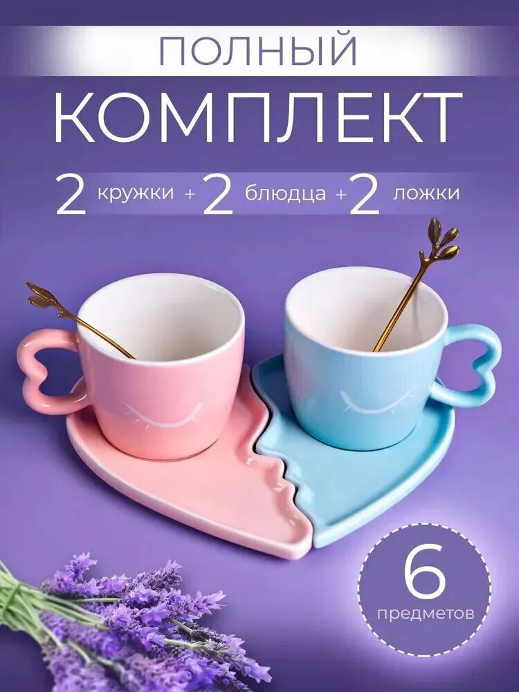 Кружка, 1 шт — фото 1