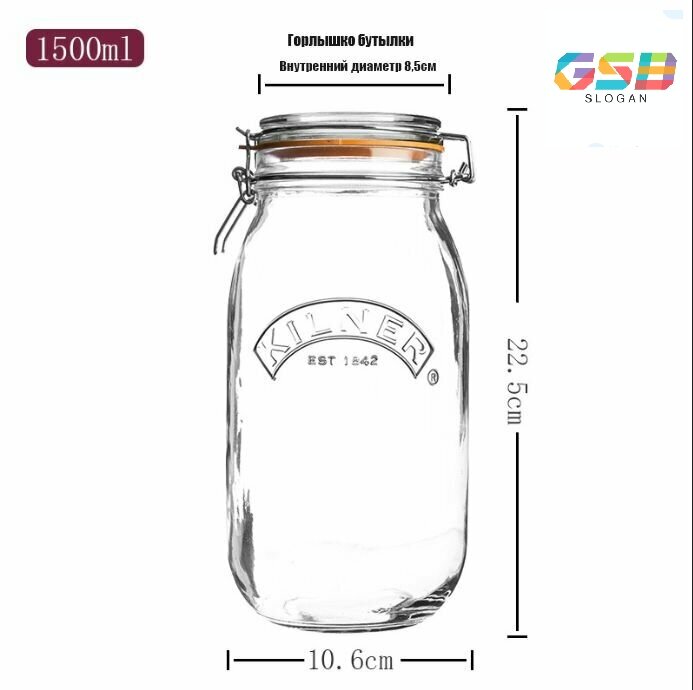 Набор для ферментации Kilner стеклянная банка с силиконовой крышкой для квашеной капусты, кимчи и маринованных овощей