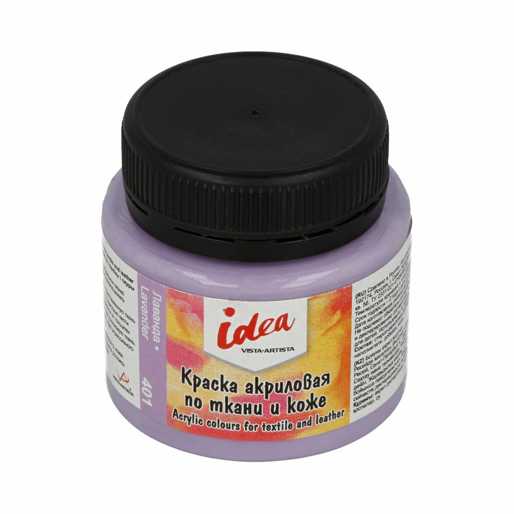 VISTA-ARTISTA idea краска акриловая по ткани и коже, 50 мл, 401 Лаванда (Lavander), ITA-50